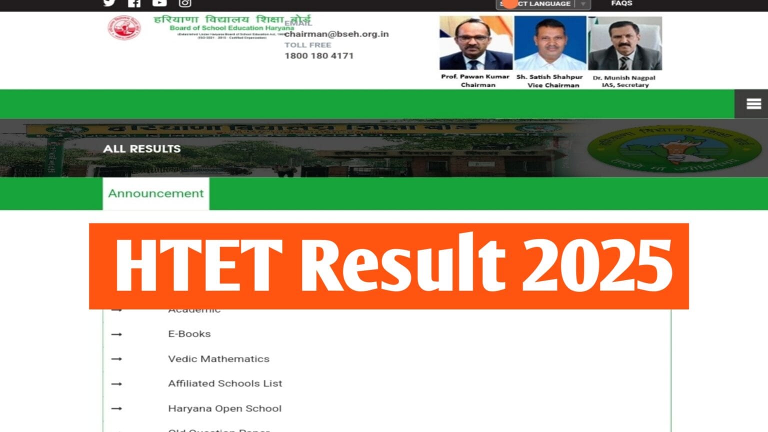 HTET Result 2025: Download Scorecard PDF, PRT/TGT/PGT Link OUT