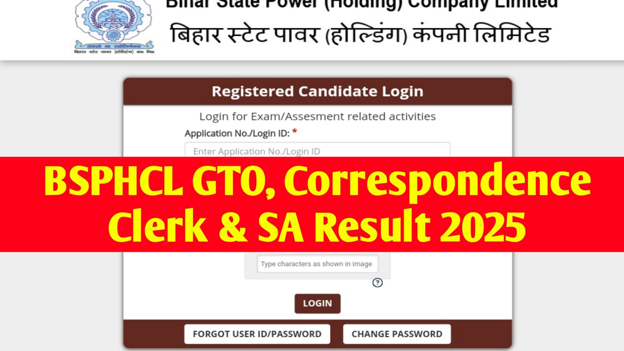 Bihar BSPHCL Result 2025: (लिंक जारी) GTO, Correspondence Clerk & SA Result यहां से देखें