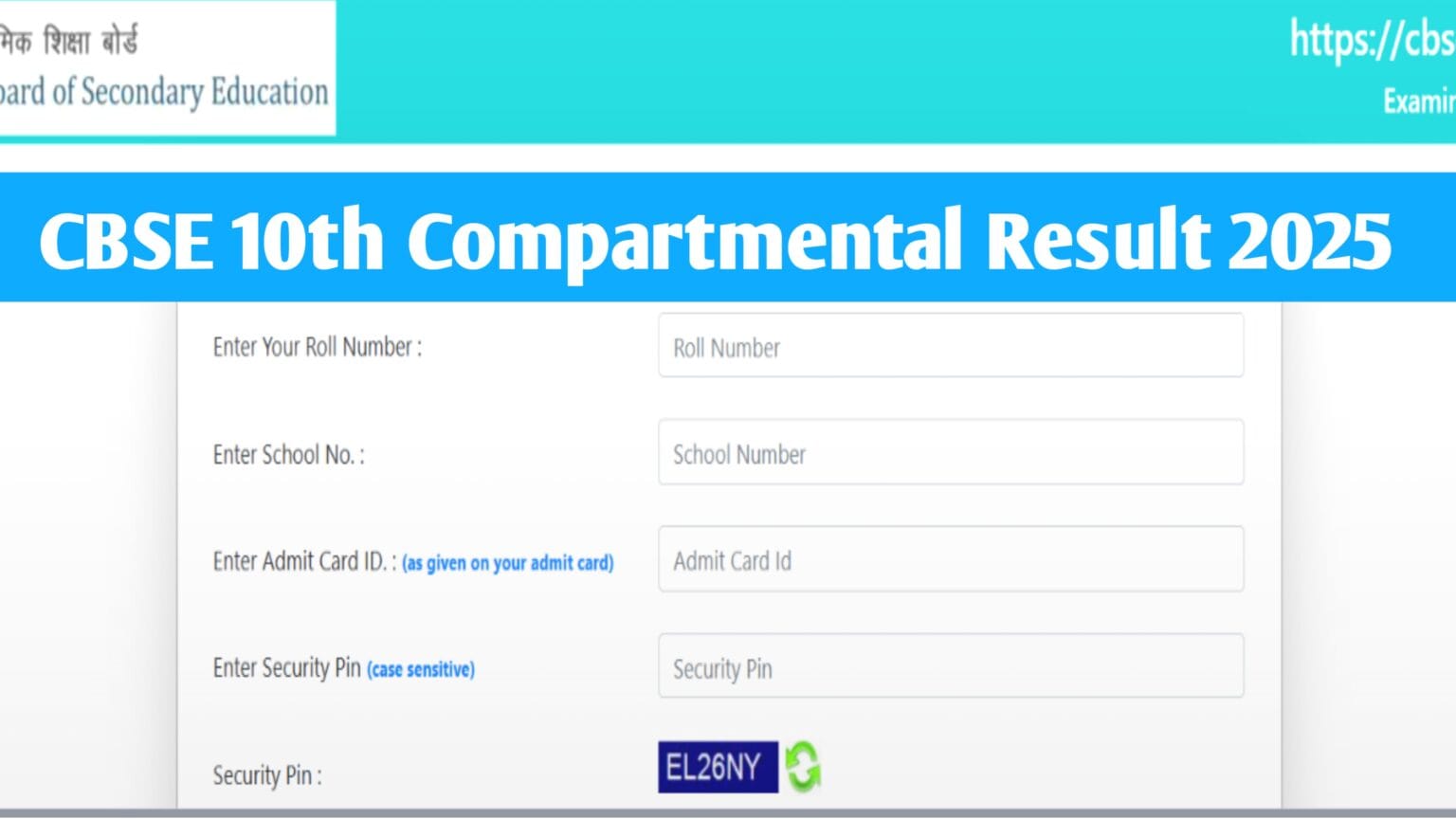 CBSE 10th compartmental Result 2025: How to Check Supplementary Result ...